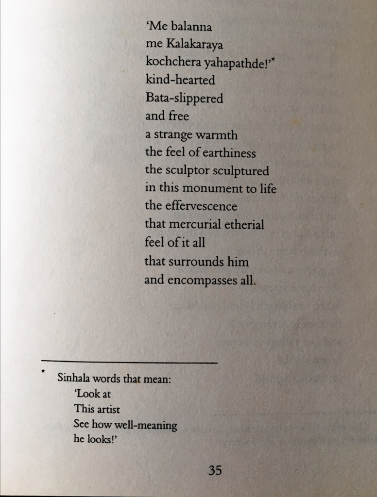 Tissa Ranasinghe, The True Kalyana Mithra* – Leaf Blogazine